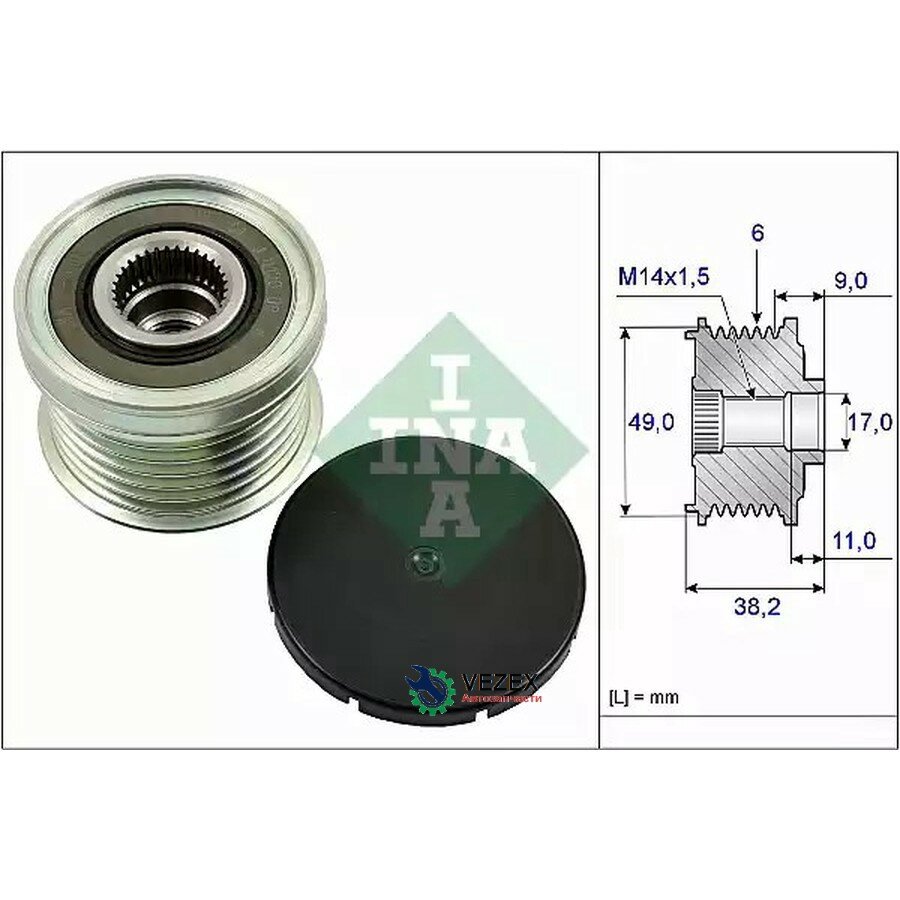INA 535026810 Заменен на 535036110 Шкив генератора BMW 520/528i F10, 316/320/328i F30 535026810