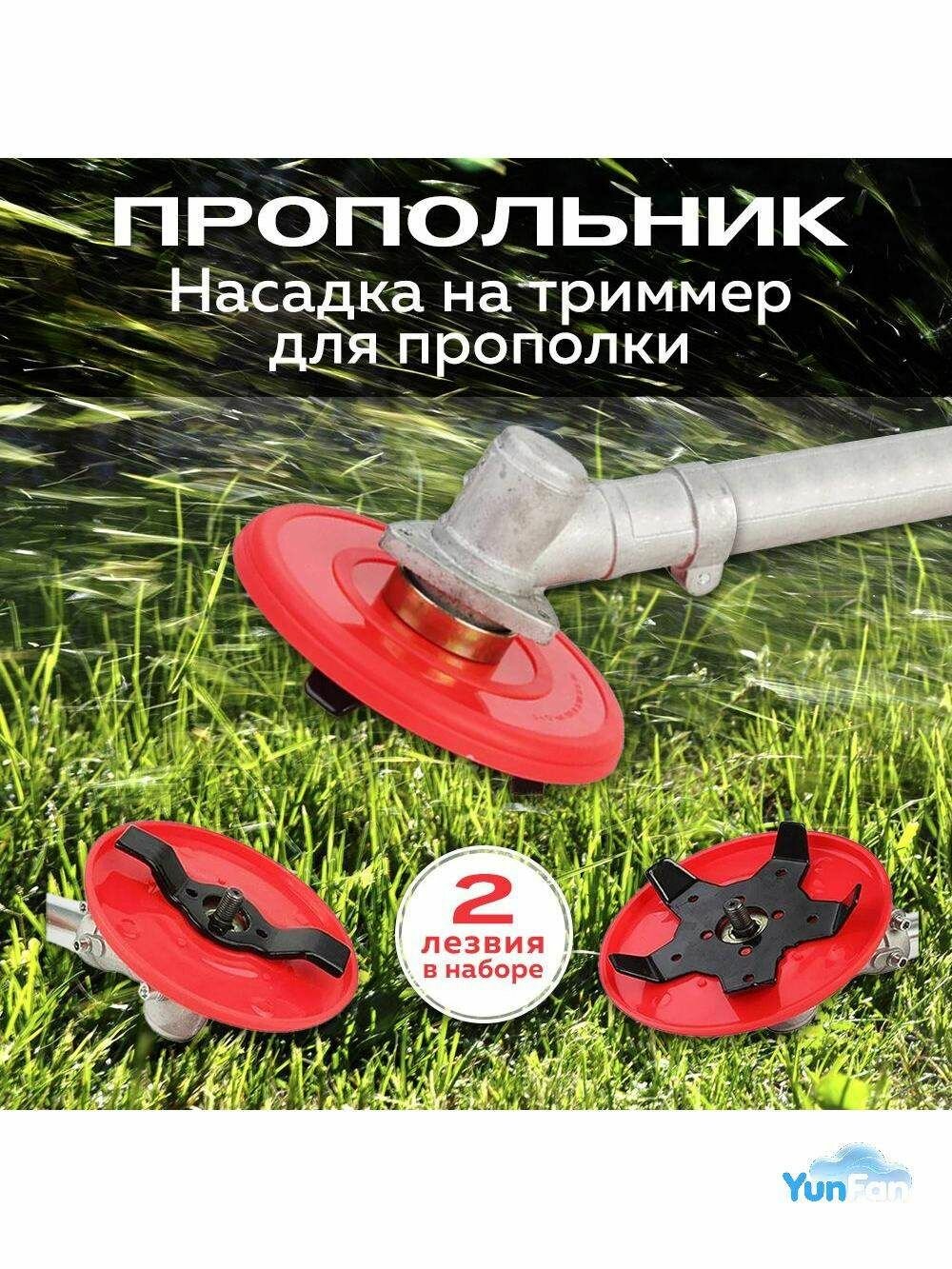 Нож для садового инструмента