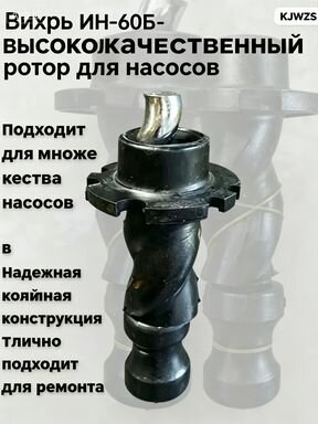 Насадки для насоса — фото 1