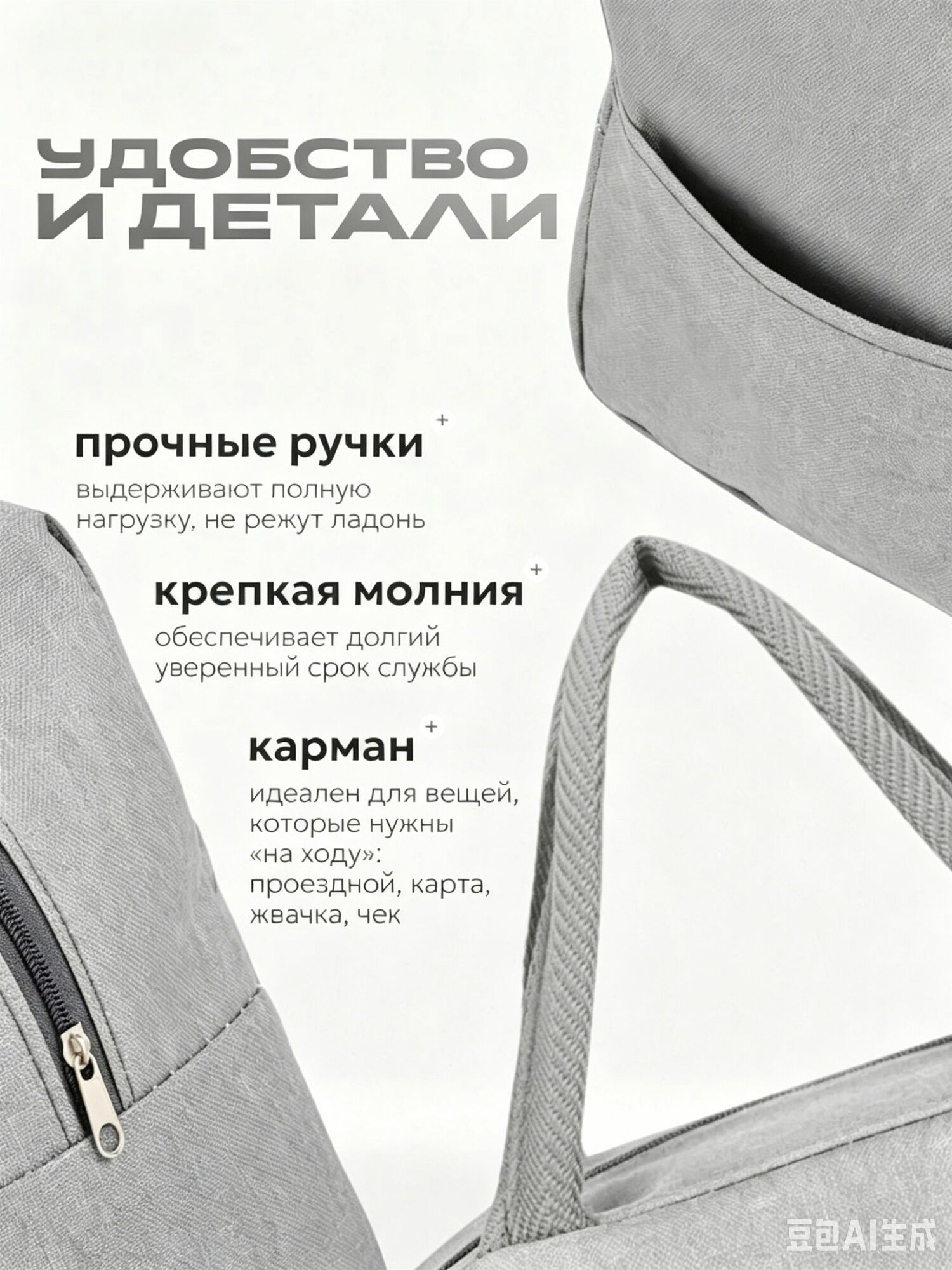 Термопакет, 24 см — фото 1