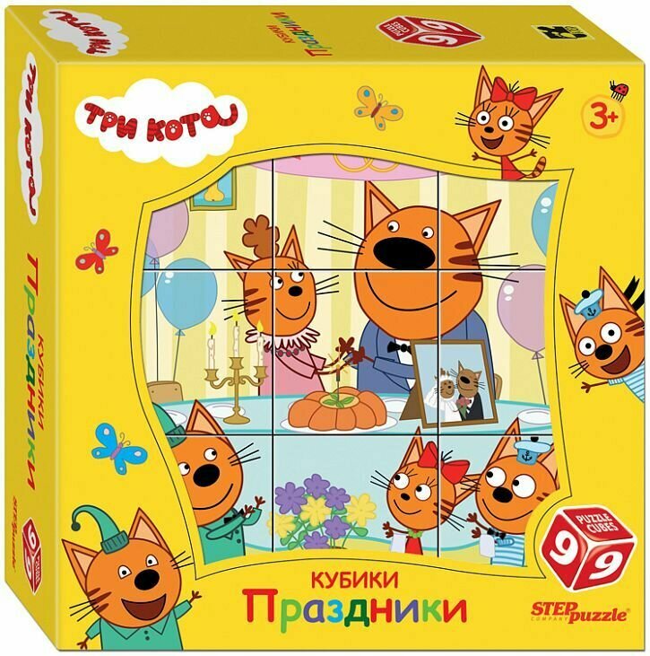 Развивающие пластиковые кубики "Три кота. Праздники", собери картинку, игра-головоломка для малышей, развитие логики, моторики и мышления, 9 элементов