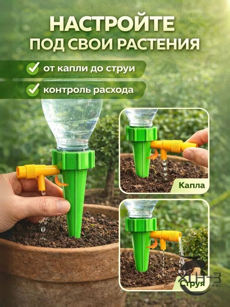Лейка 1 шт — фото 1