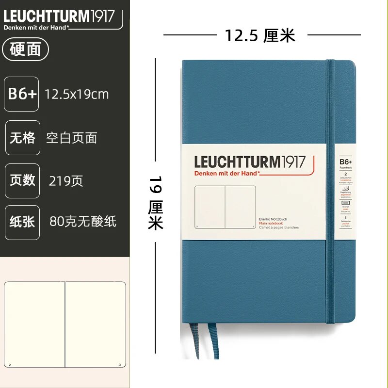 Блокнот LEUCHTTURM1917 B6+ Lime blue blank