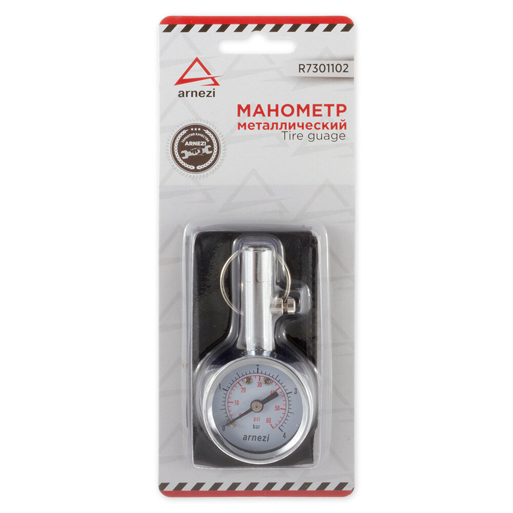 ARNEZI Манометр для шин металлический R7301102