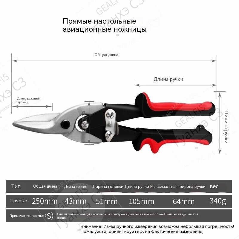 (1шт) Ножницы для электрика из ПВХ-проволоки (направляющая) - коленные суставы желтые и черные