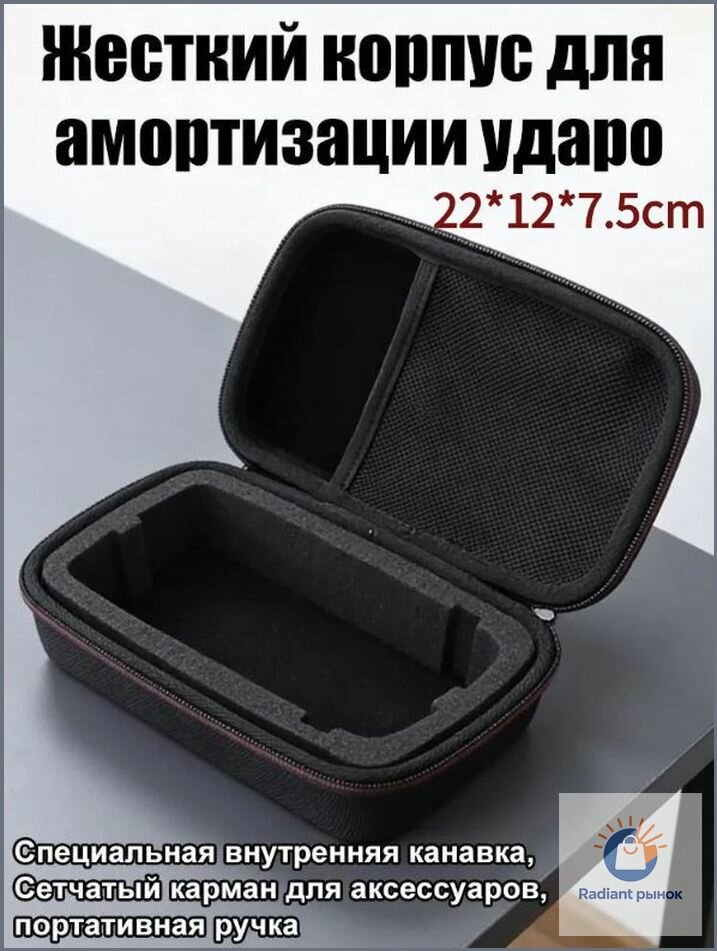 Премиальный бокс для автомобильного аварийного пускового блока пауэрбанка оснащен ручкой, разделен отсеками, габариты 12x22x7.5см