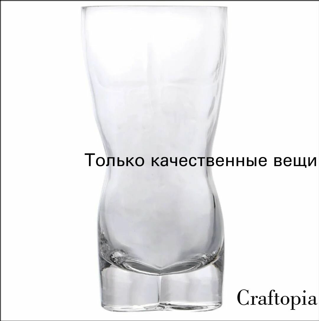 Стопка, 45 мл, 4 шт — фото 1
