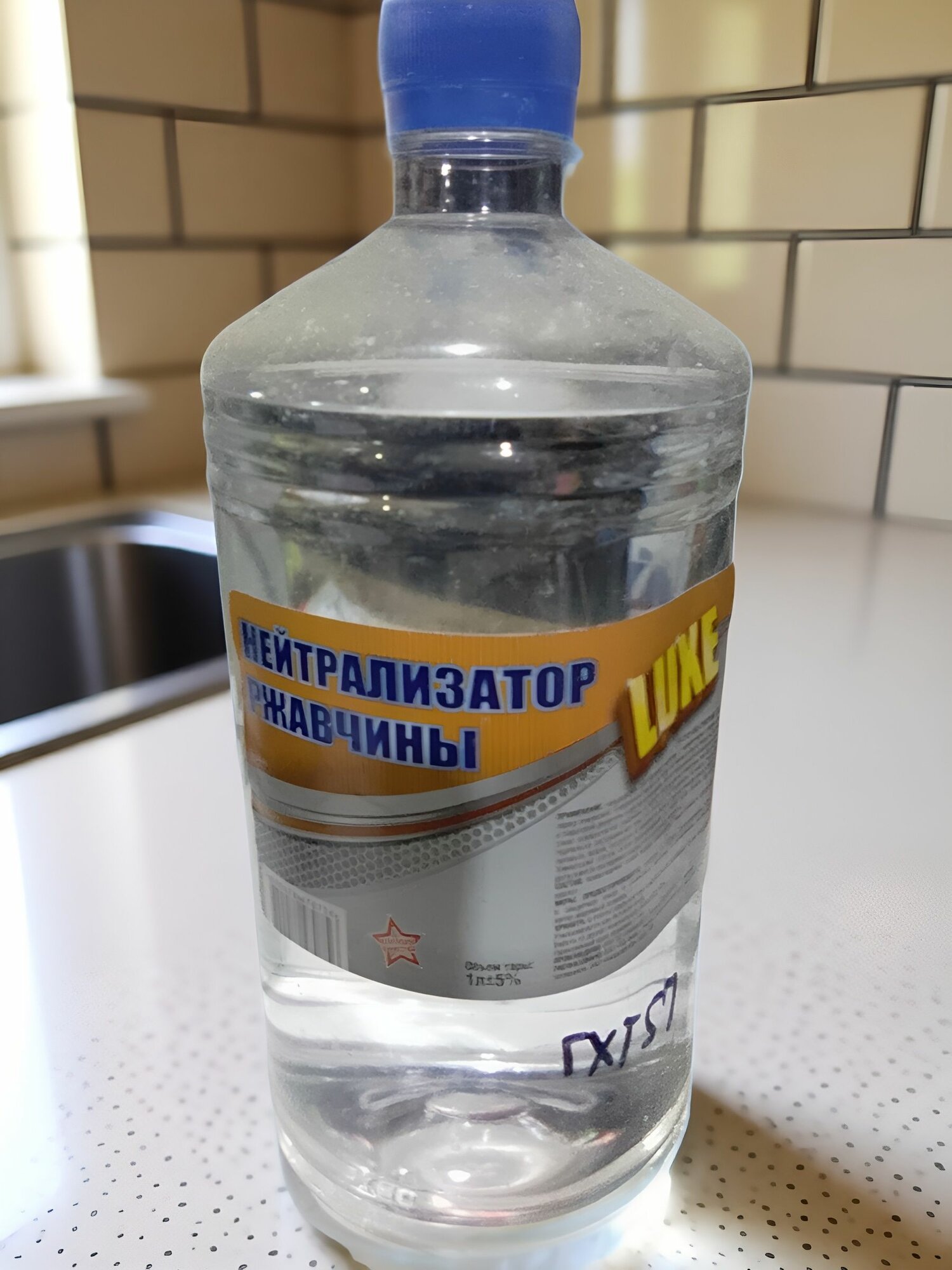 Нейтрализатор ржавчины 1л.