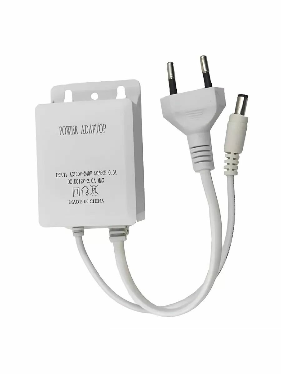 Уличный блок питания (сетевой адаптер) универсальный 12V/2A
