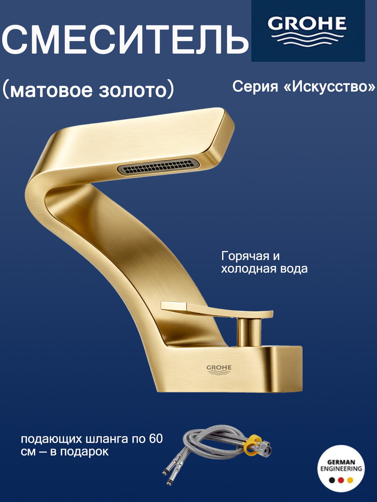 Смесители для раковины Grohe для ванной комнаты Смеситель для раковины в ванной, серебристый