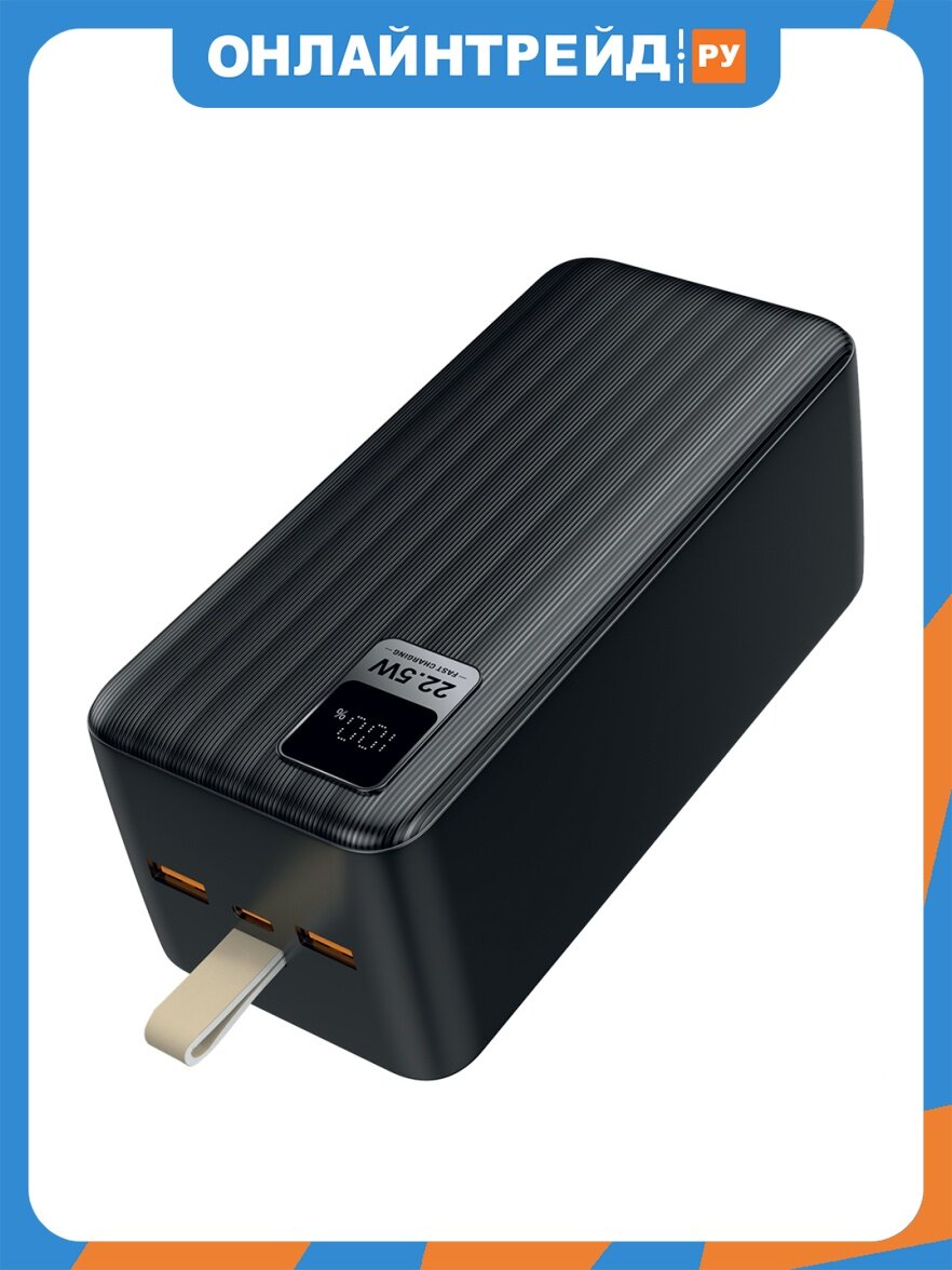 Внешний аккумулятор Perfeo Waterfall 50000 mAh black
