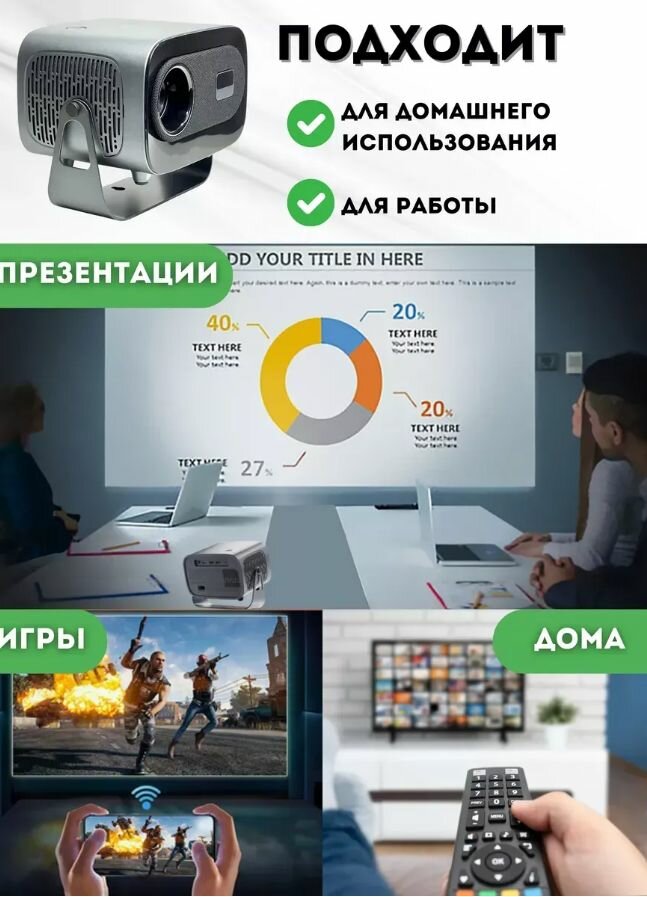 Проектор 1, оливковый — фото 1
