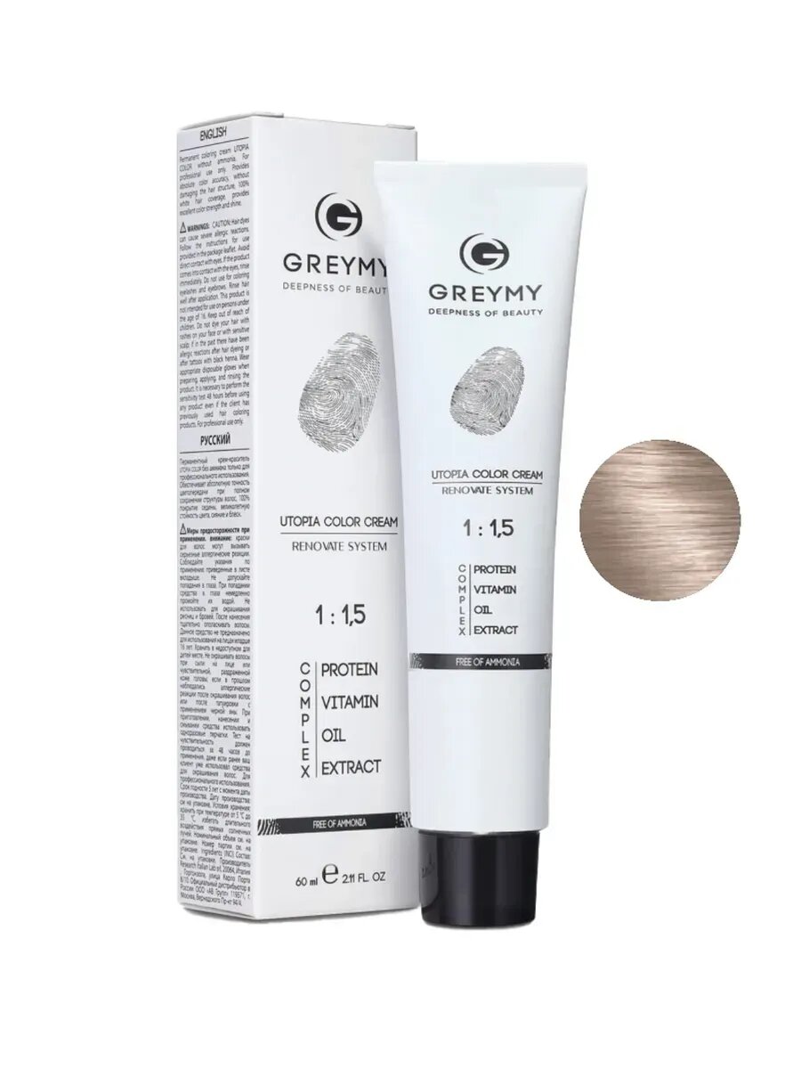 Greymy Краситель Utopia 10P Pearl Extra Light Blond 60 мл