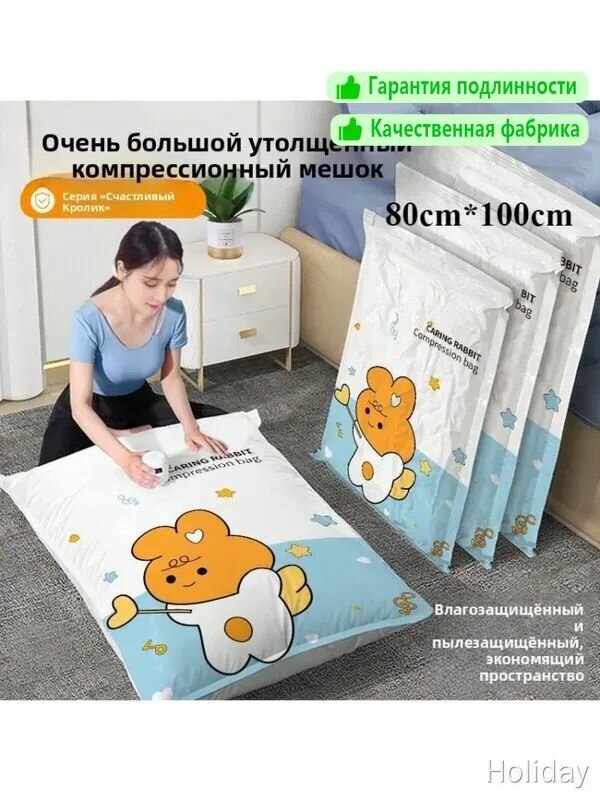 Пакеты термоусадочные 100 см х 80 см