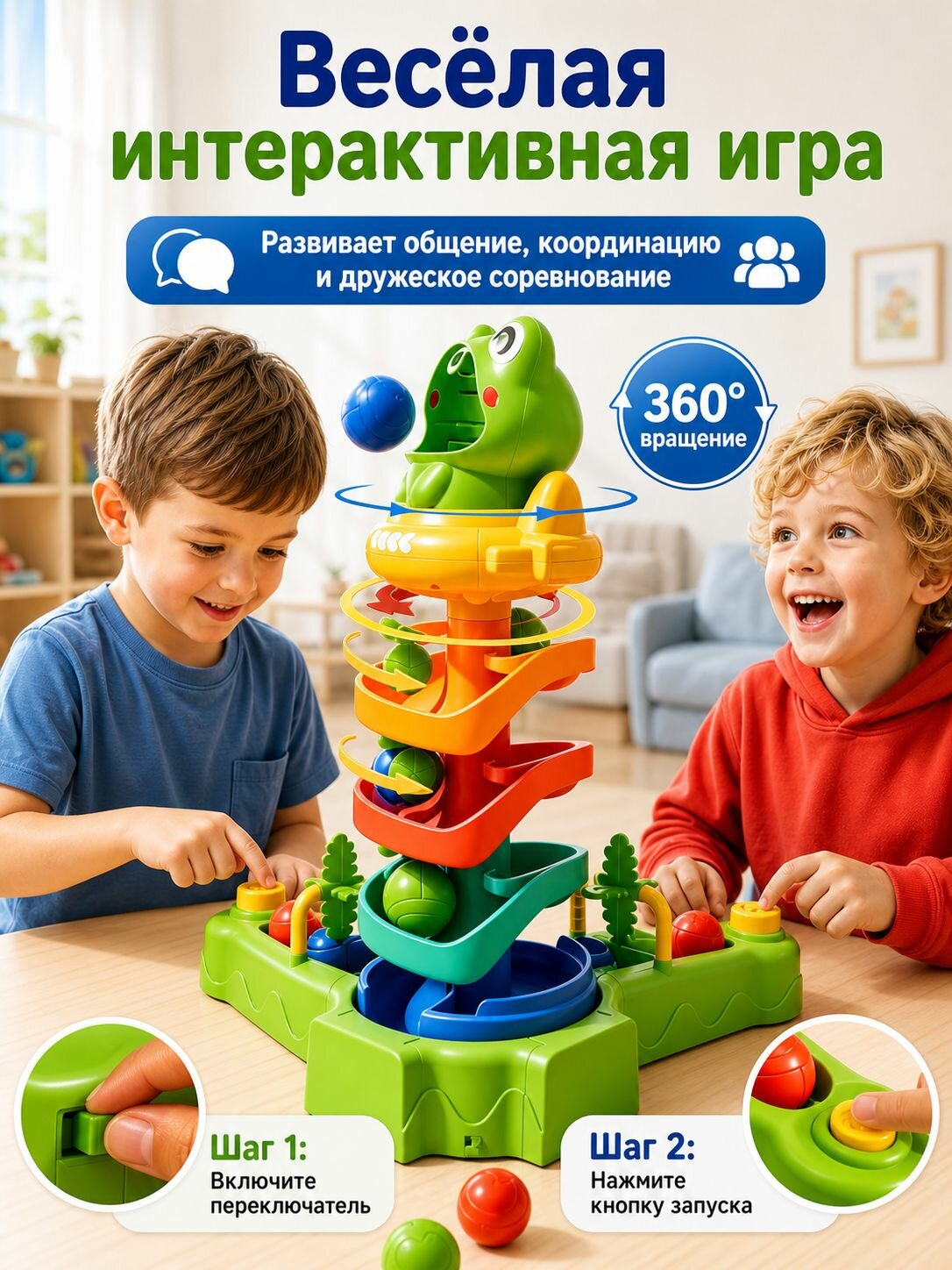 Развивающая игрушка пирамидка горка с баскетбольным кольцом и мячиками, игрушки для детей от 1 года