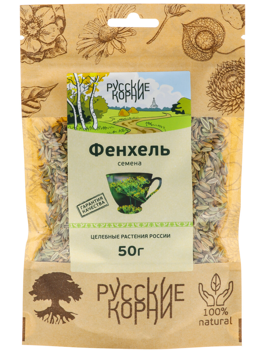 Фенхель Семена Русские Корни 50 гр.
