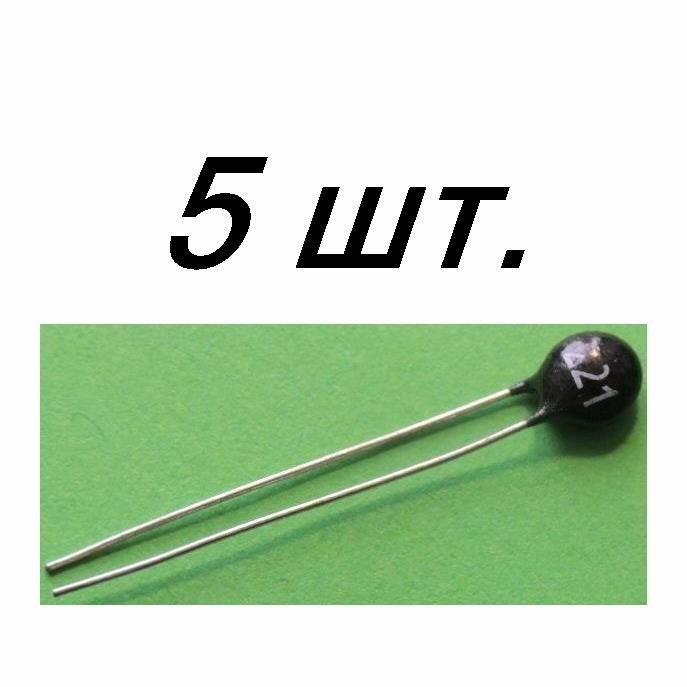 5шт Терморезистор NTC 220ом (Термистор)