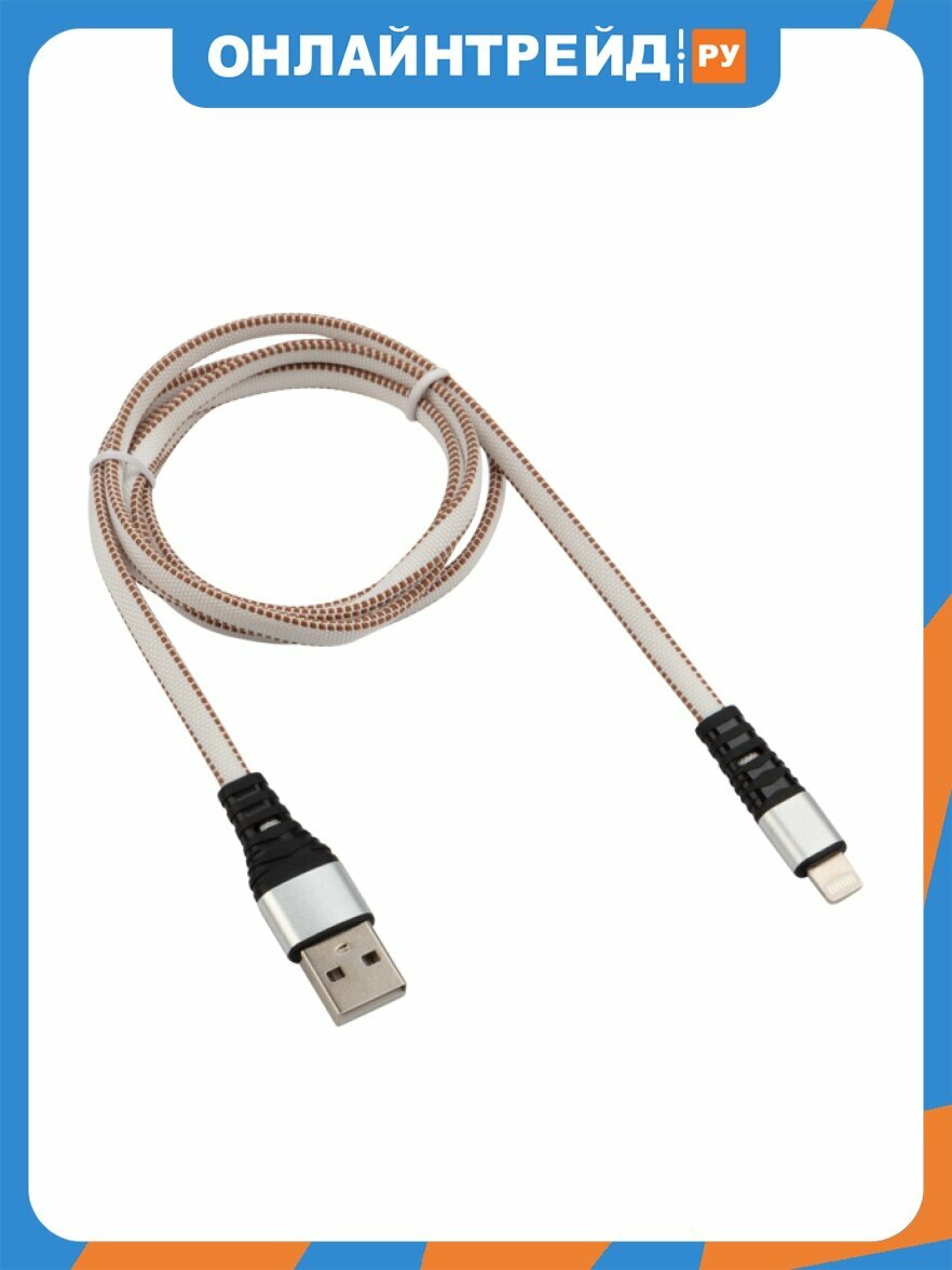 Кабель Rexant для зарядки Apple, USB-Lightning, быстрый заряд, нейлоновая оплетка, 1 метр, белая