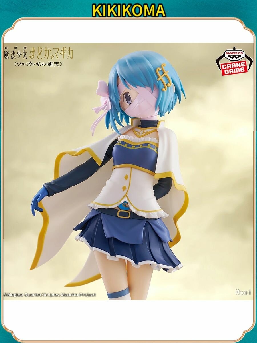 Фигурка BANDAI аниме коллекционная Махо Сёдзё Мадока Магика: Магическая ночь Кайтен Мики Саяка 20см