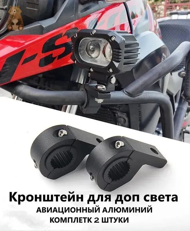 Фиксатор автомобильный, 2 шт.