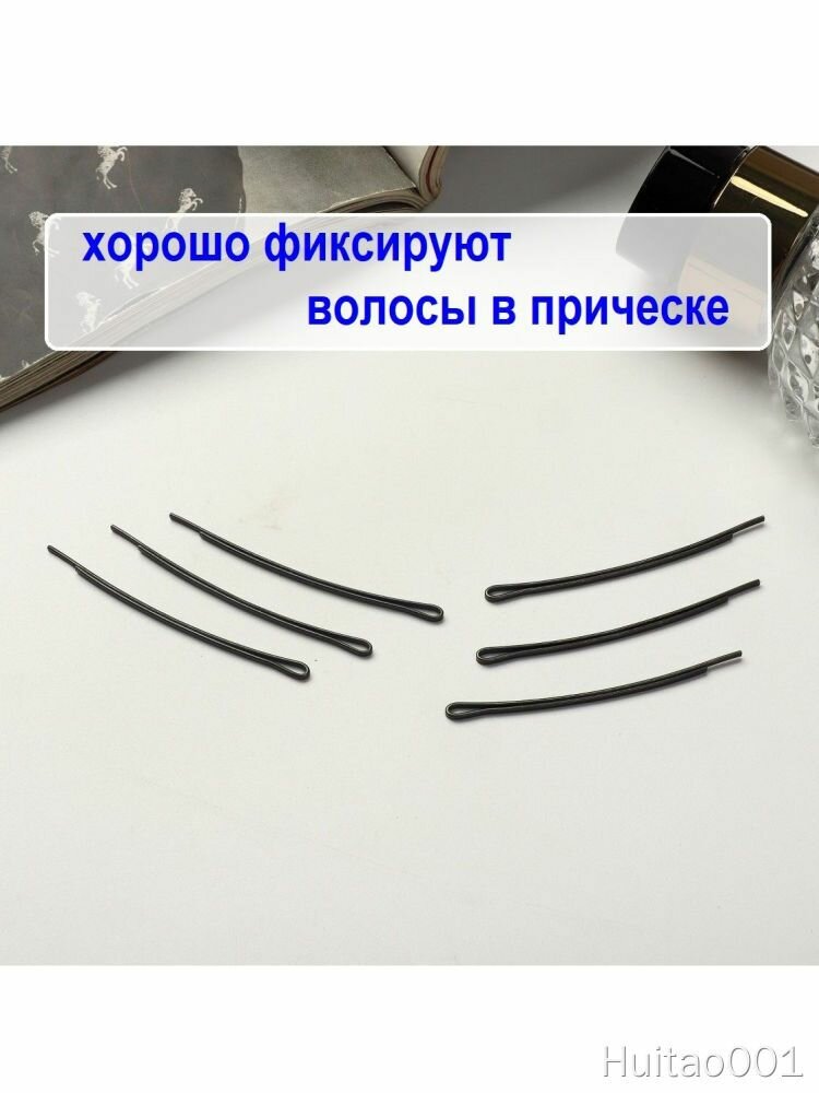 Невидимка 20 шт. тонкие стальные 5 см набор для волос с ГОСТ 1050-88, российское производство — фото 1