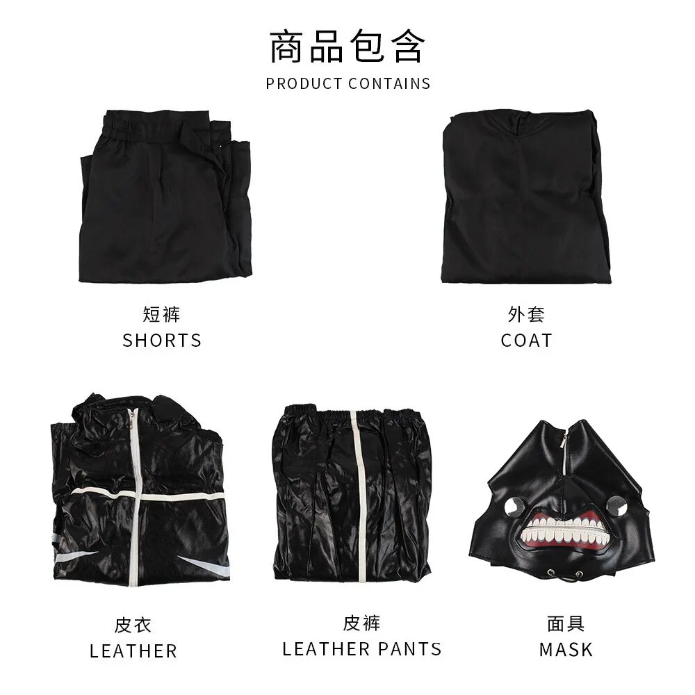 Косплей костюм Kaneki Ken из полиэстера XXXL, Set D