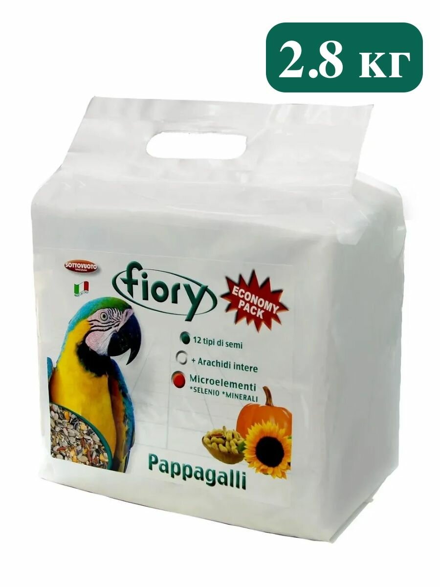 Fiory Pappagalli Повседневный корм для крупных попугаев 2,8 кг