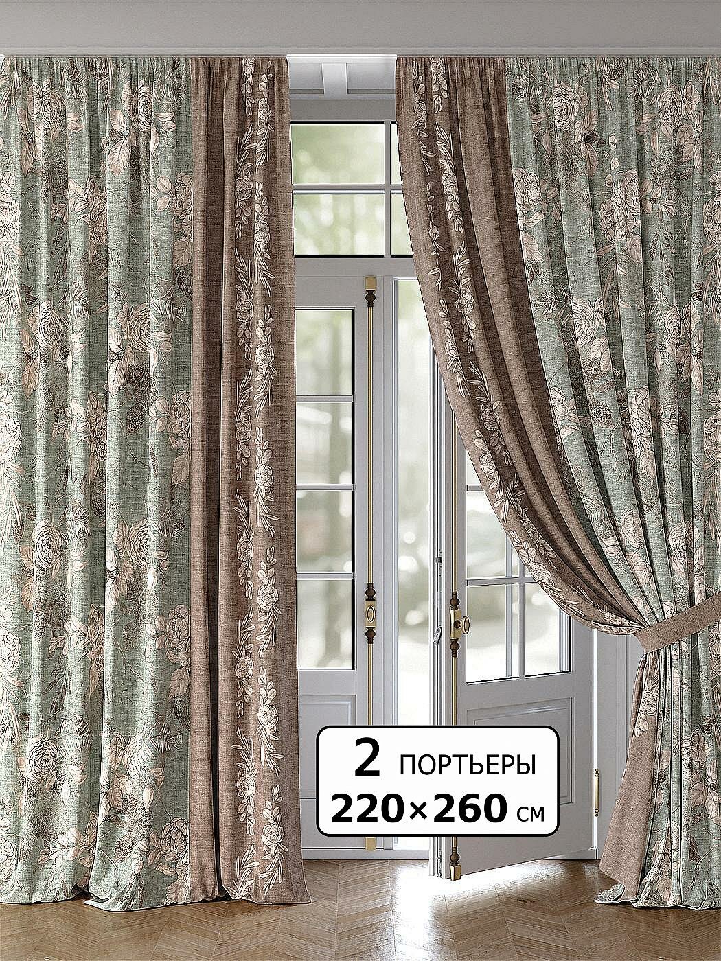 Штора для спальни и гостиной готовая 220x260 см с рисунком (981139260-260)