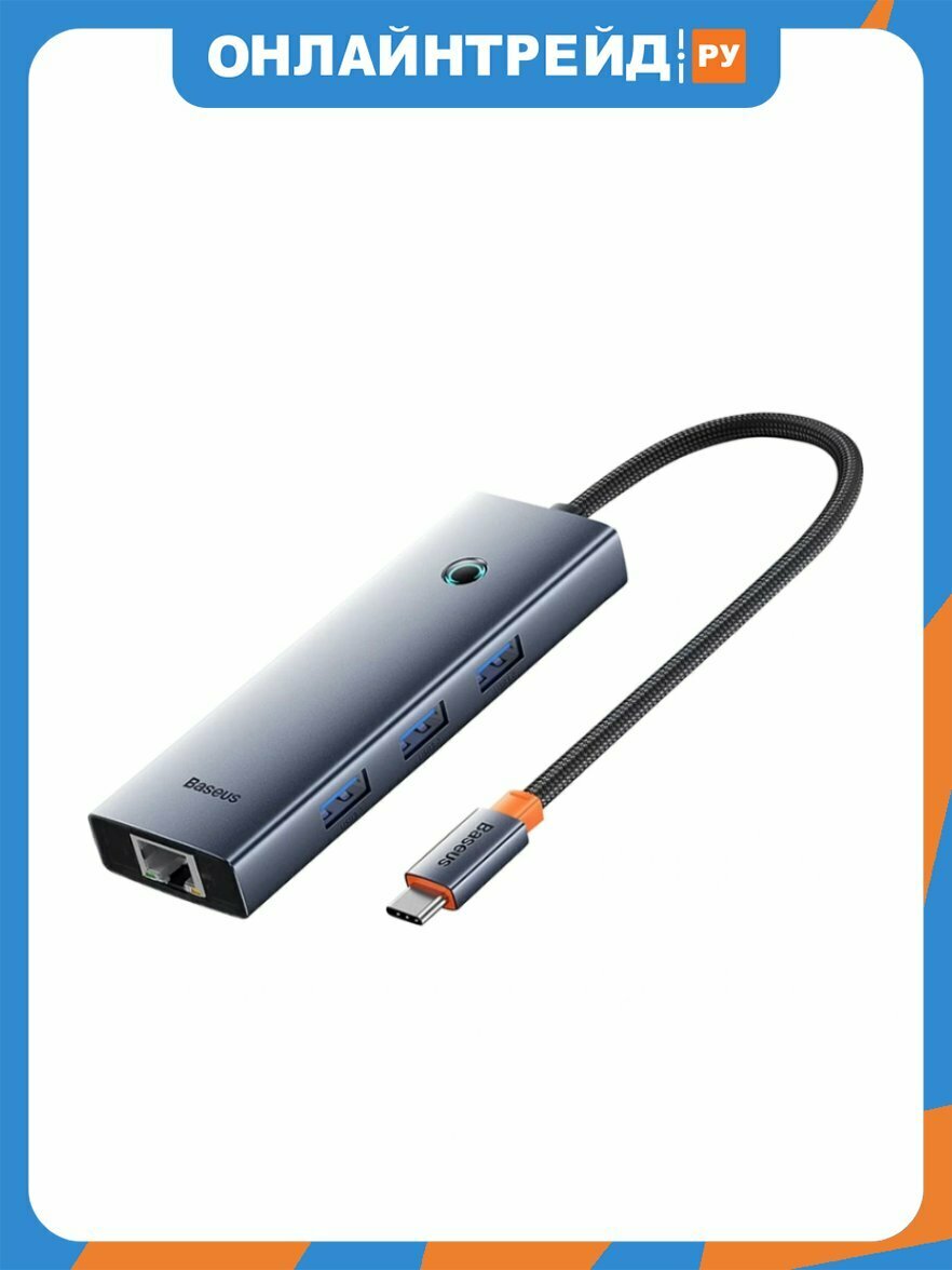 Хаб (разветвитель) Baseus UltraJoy Series 4-Port, серый (B0005280B811-10)