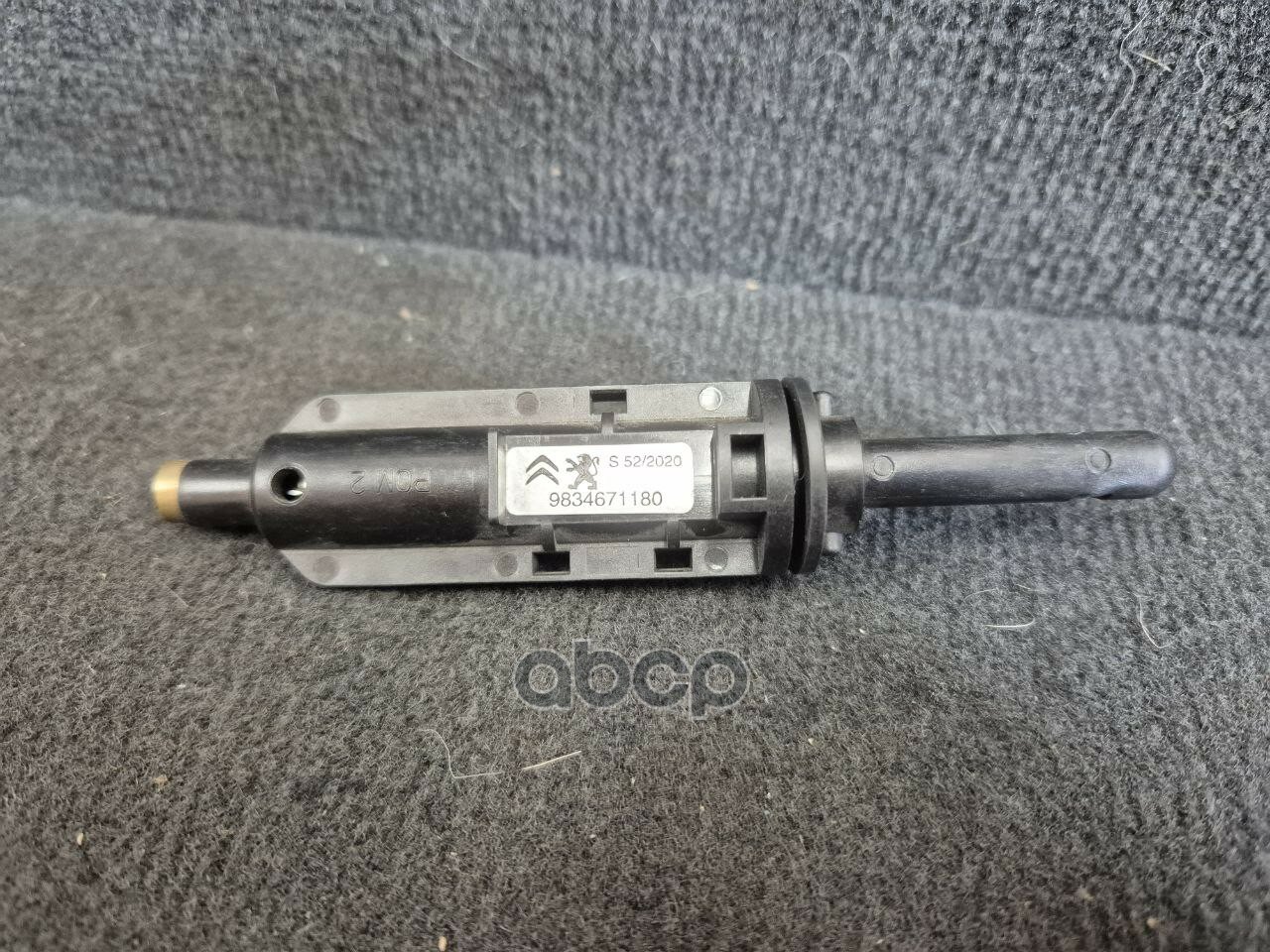 98 346 711 80 Блокиратор открывания дверей Peugeot-Citroen арт. 9834671180