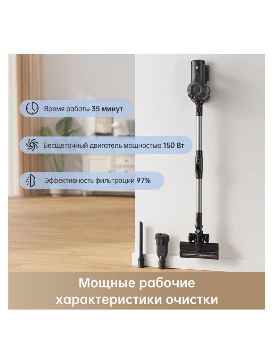 Пылесос Dreame Trouver J10