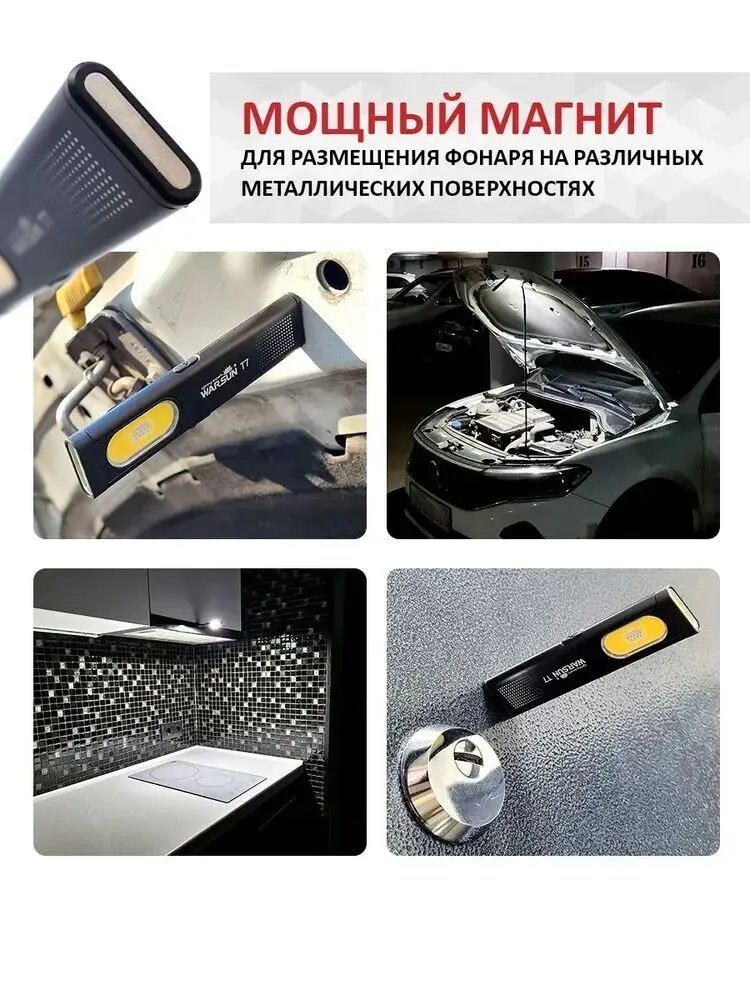 Фонарь ручной — фото 1