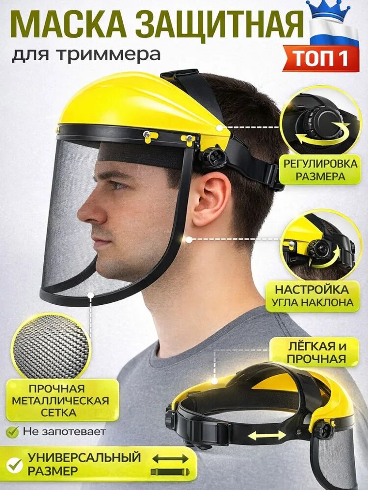 GaminGo Щиток защитный, 1 шт.
