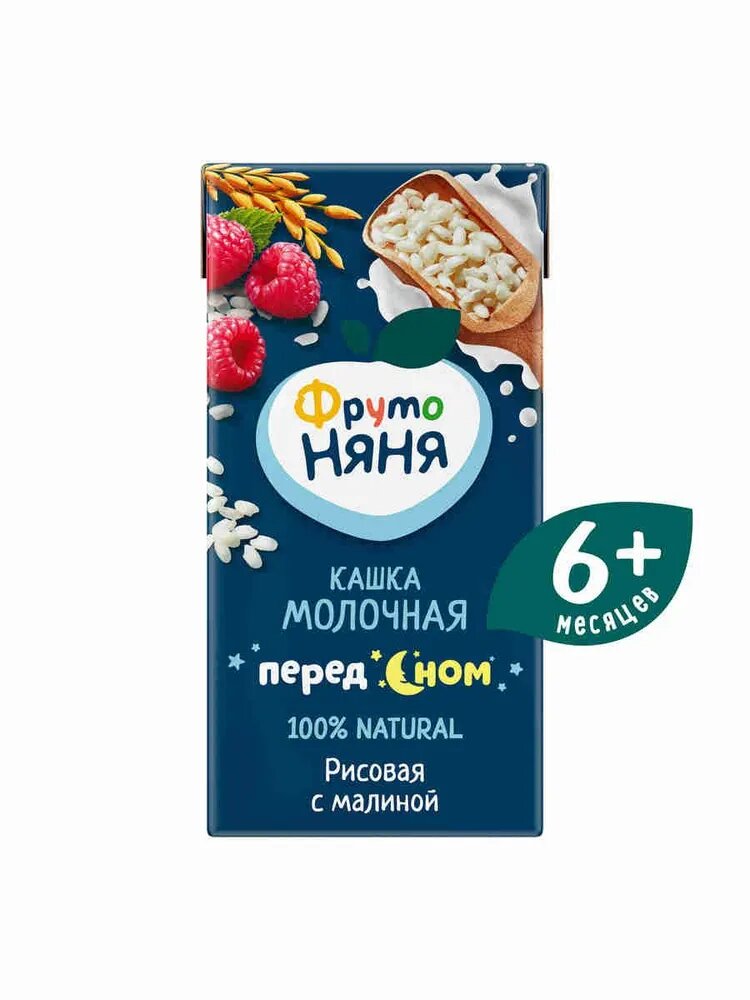 Каша детская жидкая молочная ФрутоНяня рисовая с малиной с 6 месяцев, 200 мл