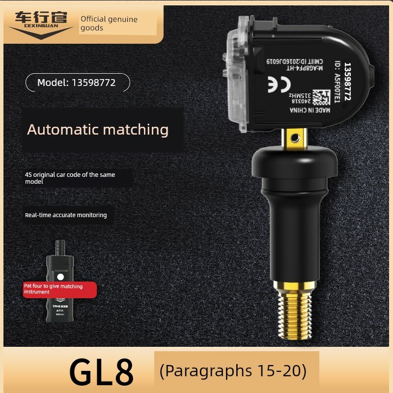 Оригинальный резиновый датчик давления в шинах (TPMS) для Buick GL8 2015-2020, улучшенная батарея 4-го поколения,