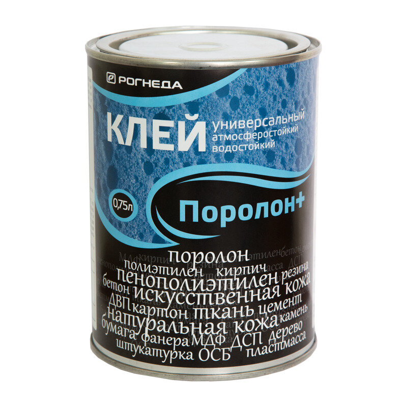 Клей для поролона Поролон+ Рогнеда 0.75л