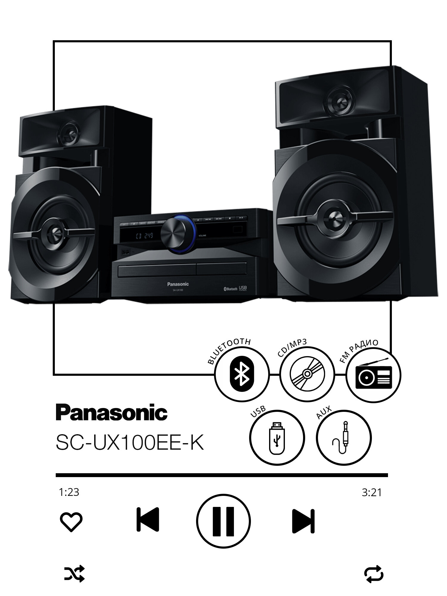 Музыкальный центр Panasonic SC-UX100EE-K аудиосистема с CD, Bluetooth и радио