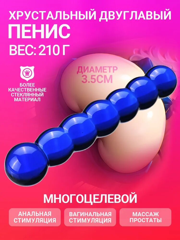 DELCUS Фаллоимитатор, 17см
