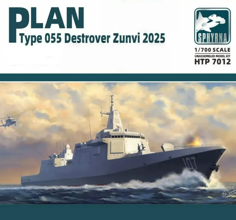 FLYHAWK HTP7012 1/700 PLAN TYPE 055 Destroyer Zunyi Эсминцы 2025 сборная модель корабля