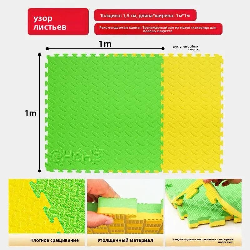 Будо мат татами 100 x 100 см, толщина 1.5 см, красно-синий, Премиум качество