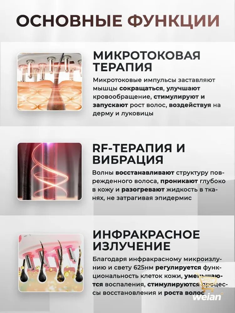 Xiaomi Дарсонваль — фото 1