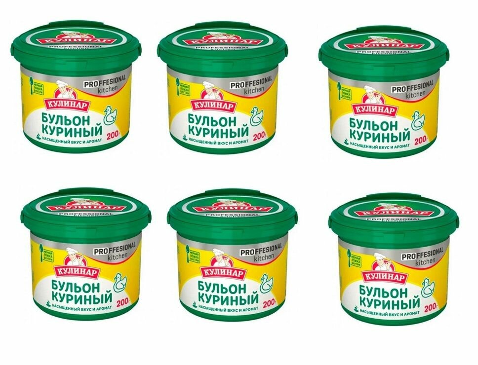 Кулинар Бульон Куриный, 200г, 6 шт