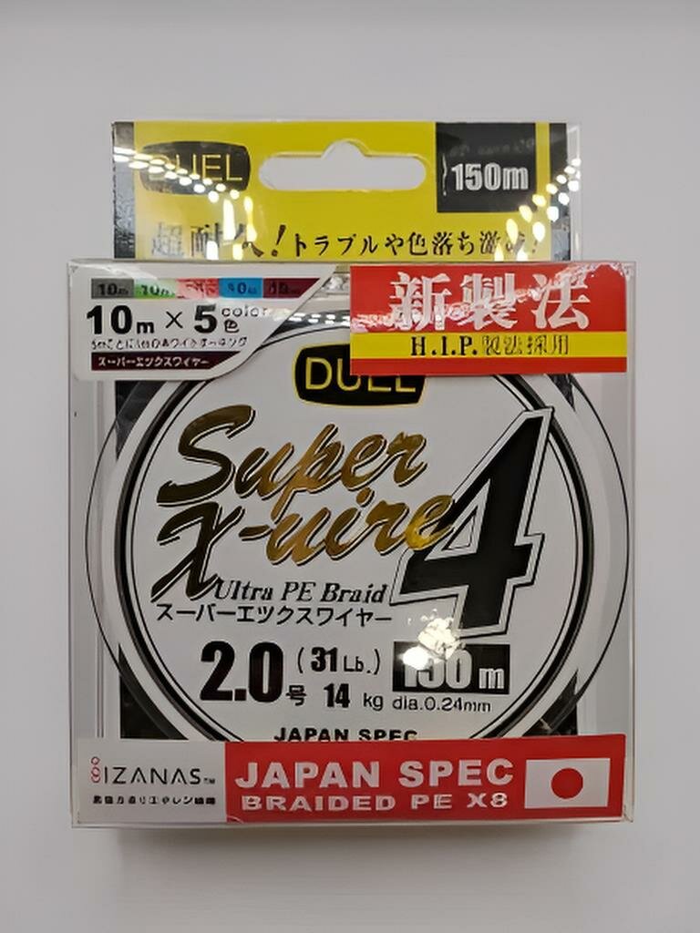 Плетеный шнур для рыбалки Duel Super X-Wire 4,150м. #2.0 31lb 14 кг, для спиннинга и фидера