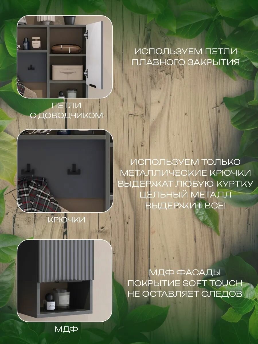 Вешалка настенная — фото 1