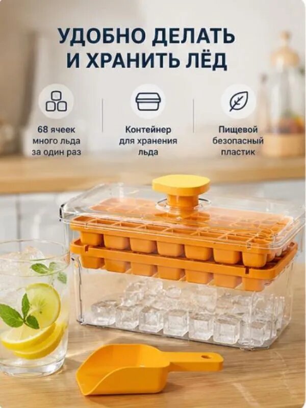 Форма для льда — фото 1