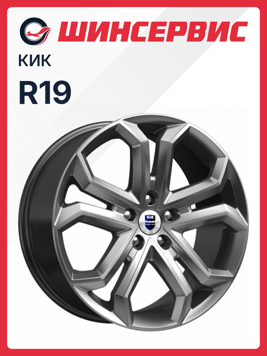 Литой колесный диск КиК Пандора R19x8.5J 5x108 ET35 ЦО67.1 для автомобиля