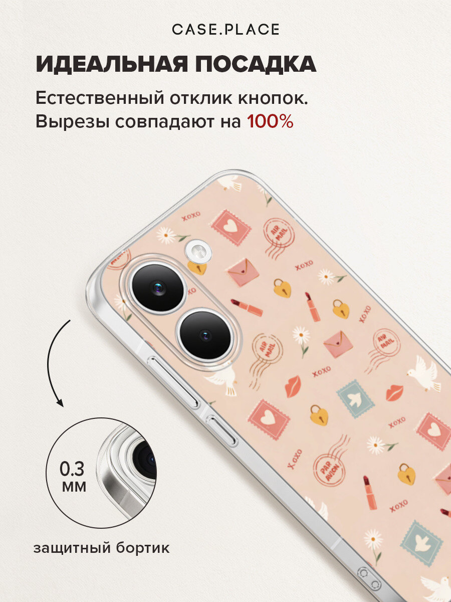 Силиконовый чехол на Poco X8 Pro / Поко X8 Про с принтом Почтовый узор — фото 1