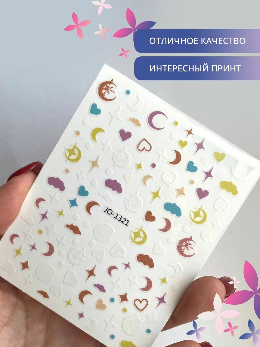 Наклейки для ногтей — фото 1