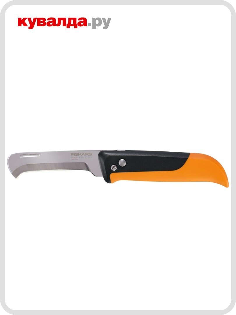 Нож садовый складной FISKARS 1062819