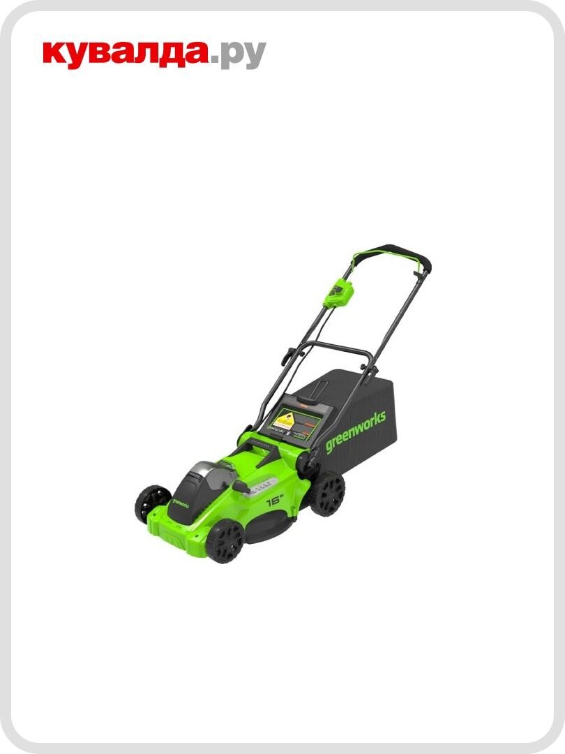 Газонокосилка аккумуляторная GREENWORKS GD40LM16X 40V, бесщеточная, без АКБ и ЗУ